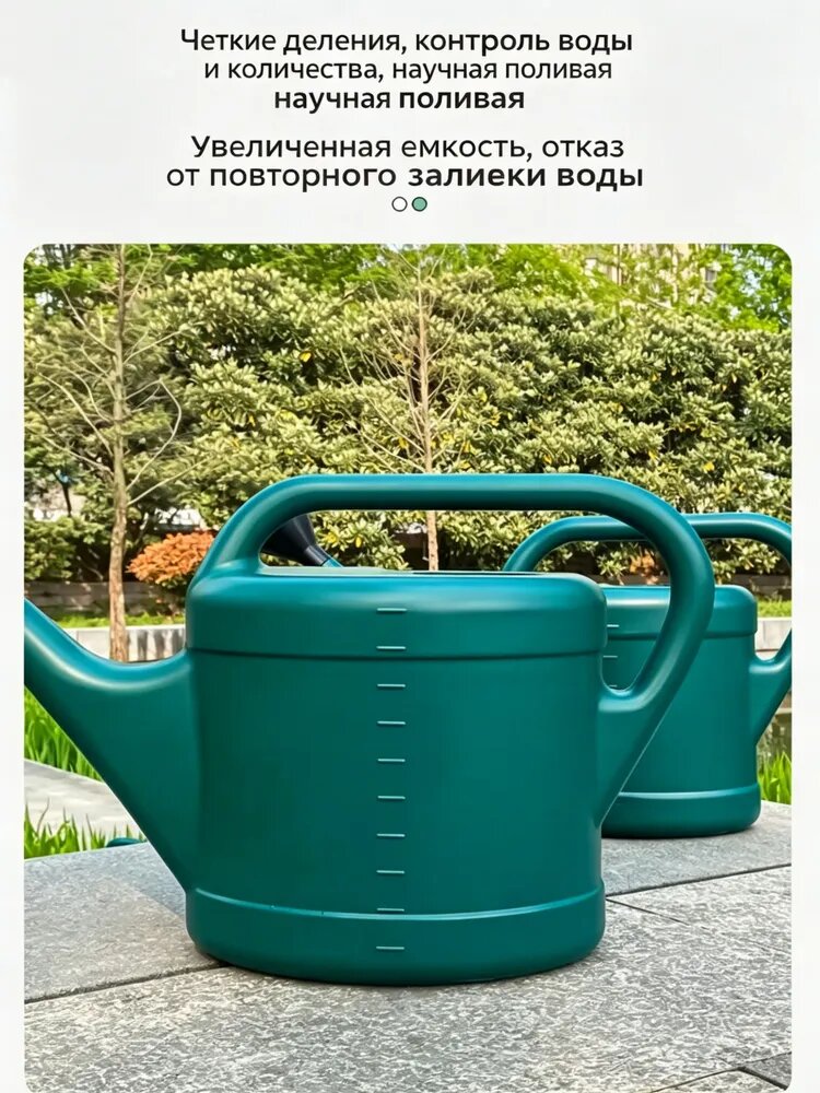 Лейка, 5 л 1 шт — фото 1