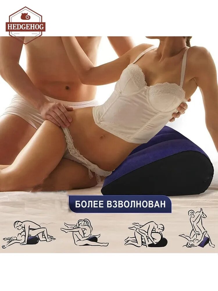Мебель для секса — фото 1