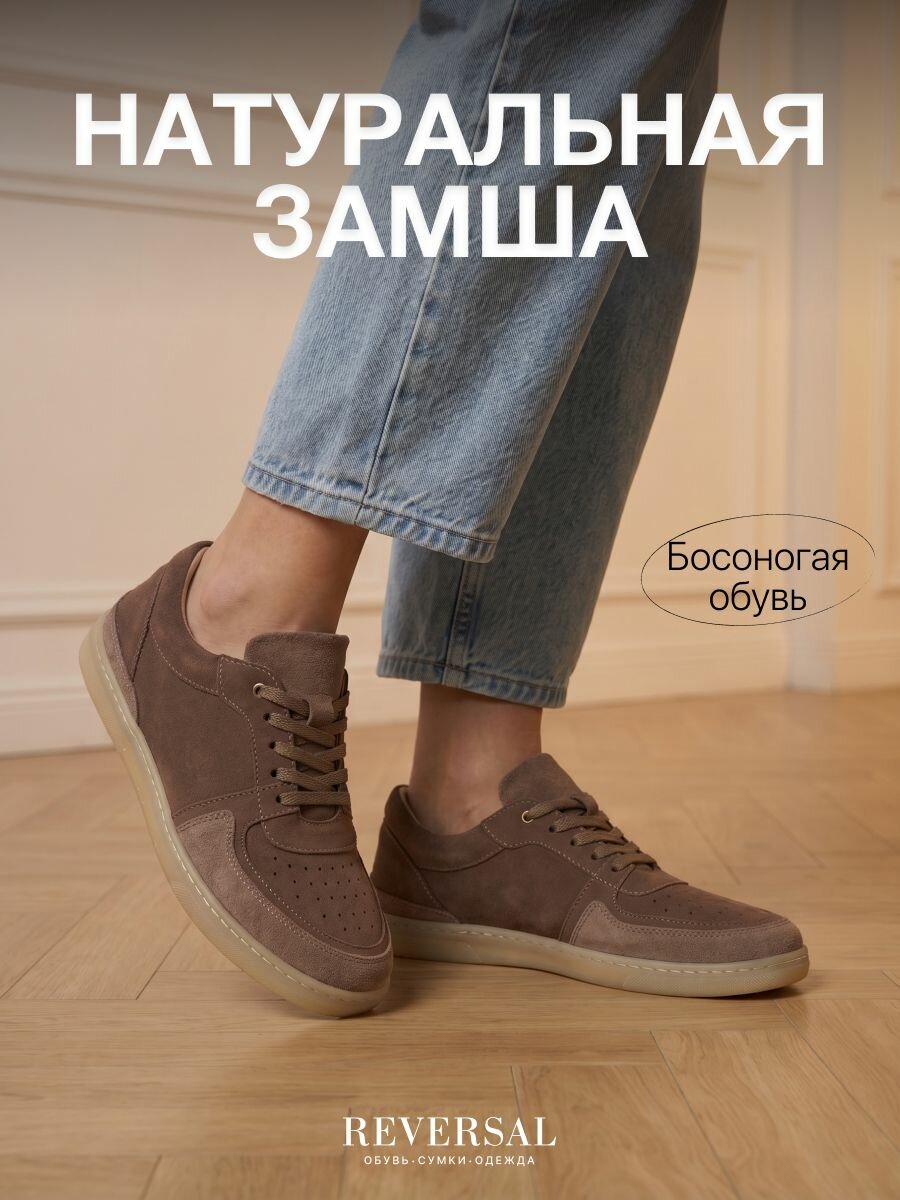 Кроссовки