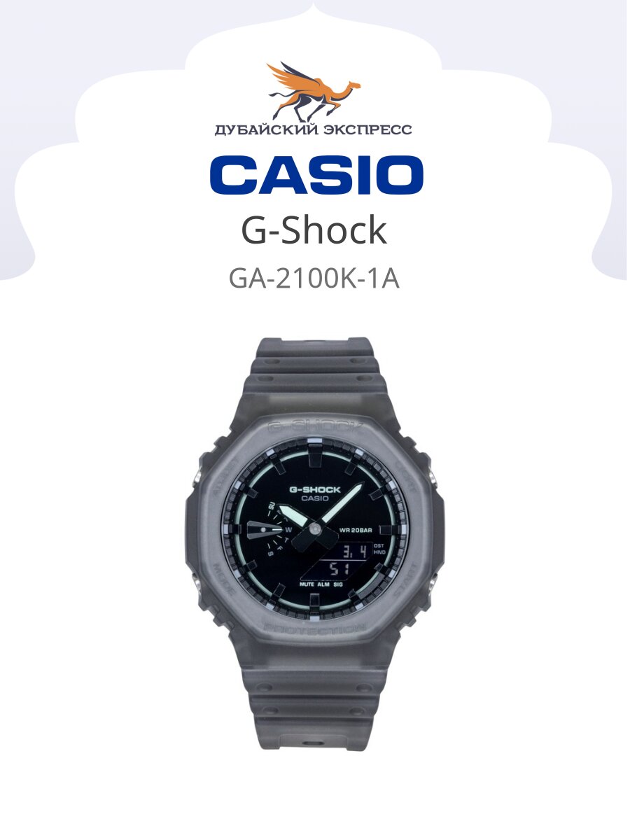  CASIO