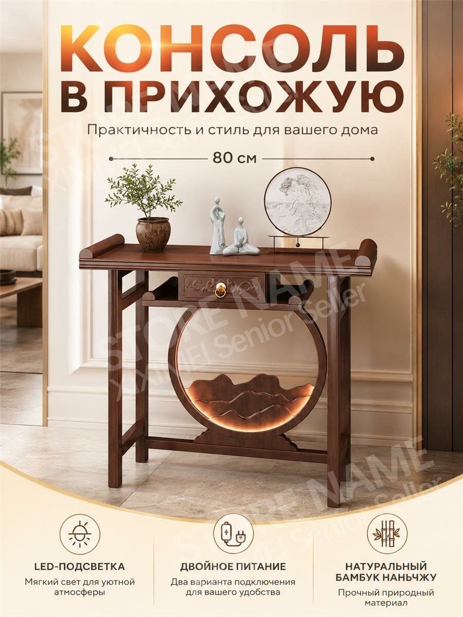 Бамбуковая коридорная консоль с выдвижными ящиками и светодиодной подсветкой украсит коридор из прикроватных тумбочек дома