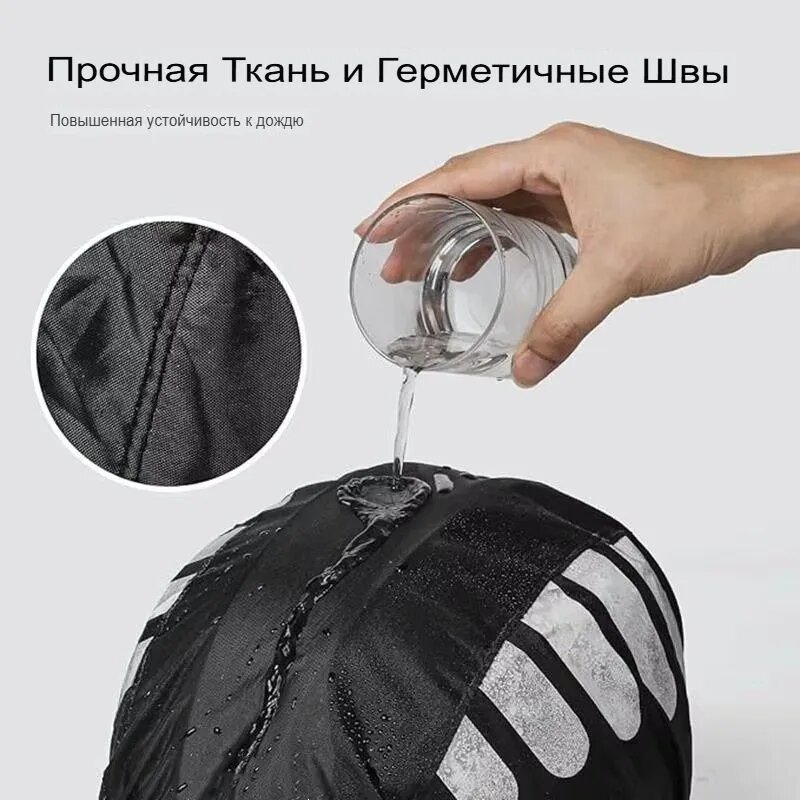 Чехол для шлема — фото 1