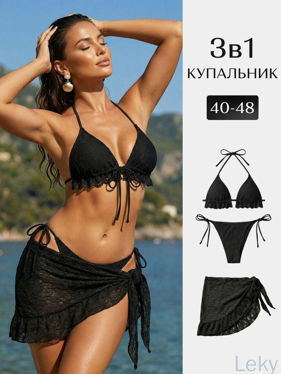 Купальник Весна-лето 2026