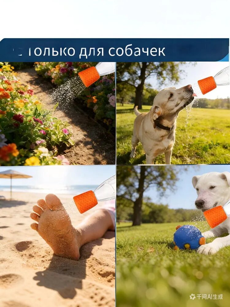 Универсальная резиновая лейка-насадка для купания питомцев под бутылку