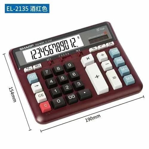 SHARP EL-2135 Офисный калькулятор с клавиатурой для финансового учета - Бордовый