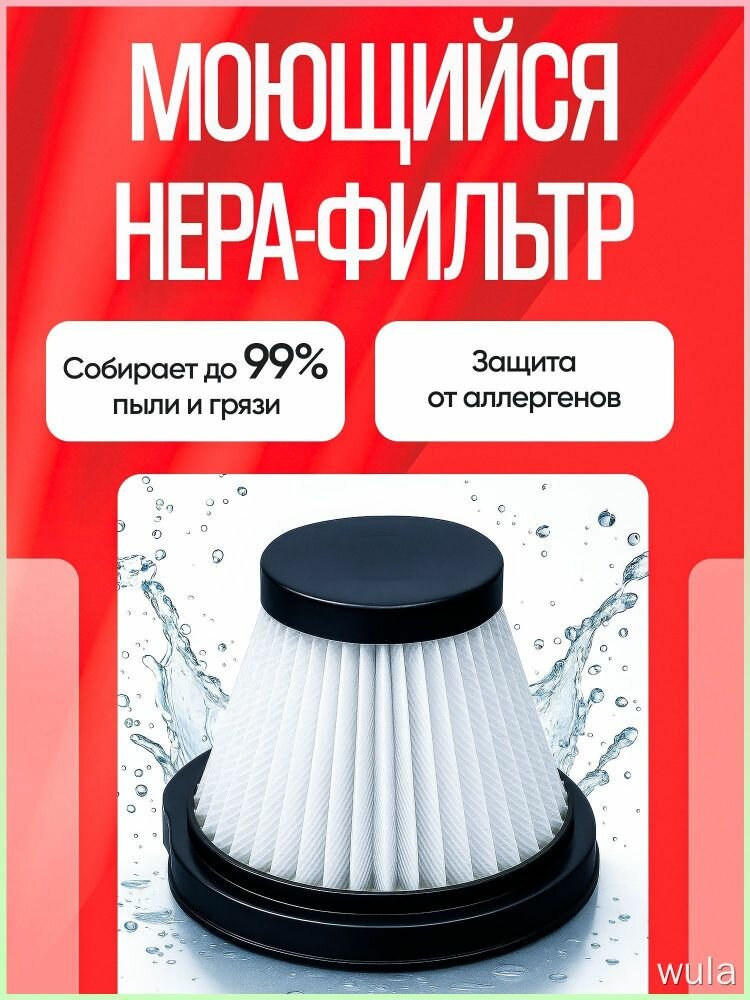 Пылесос автомобильный Bosch 7000mAh 200 Вт мощность, без проводов, с 10 аксессуарами для автомобиля — фото 1