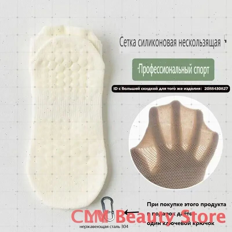 Носки женские