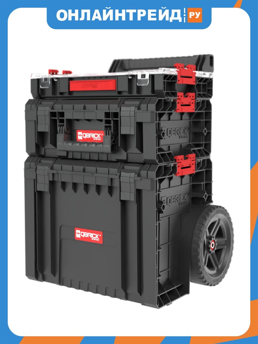 Набор Qbrick System PRO Set 4 2.0 Plus