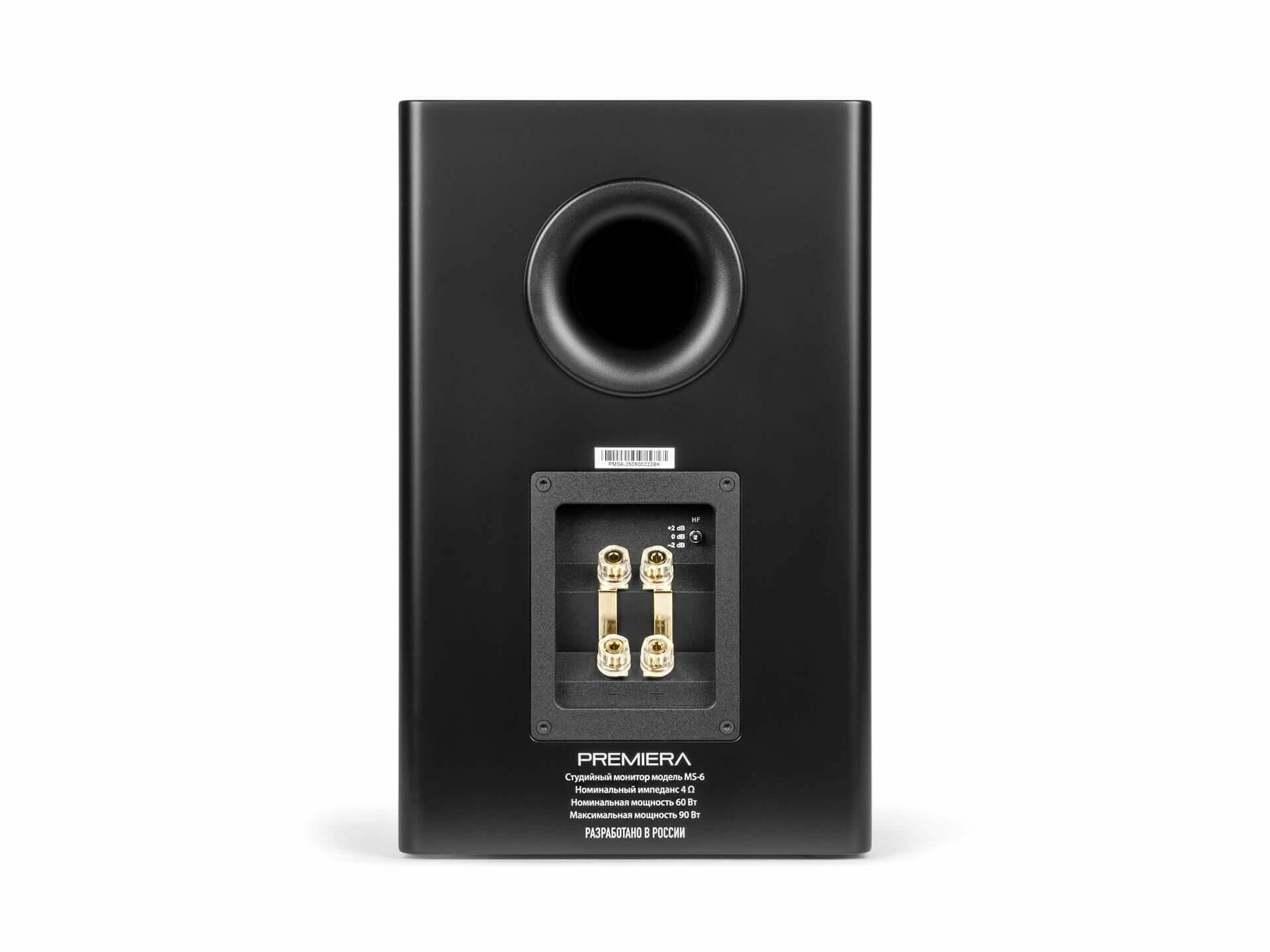 Студийные мониторы Premiera MS-6 Black — фото 1