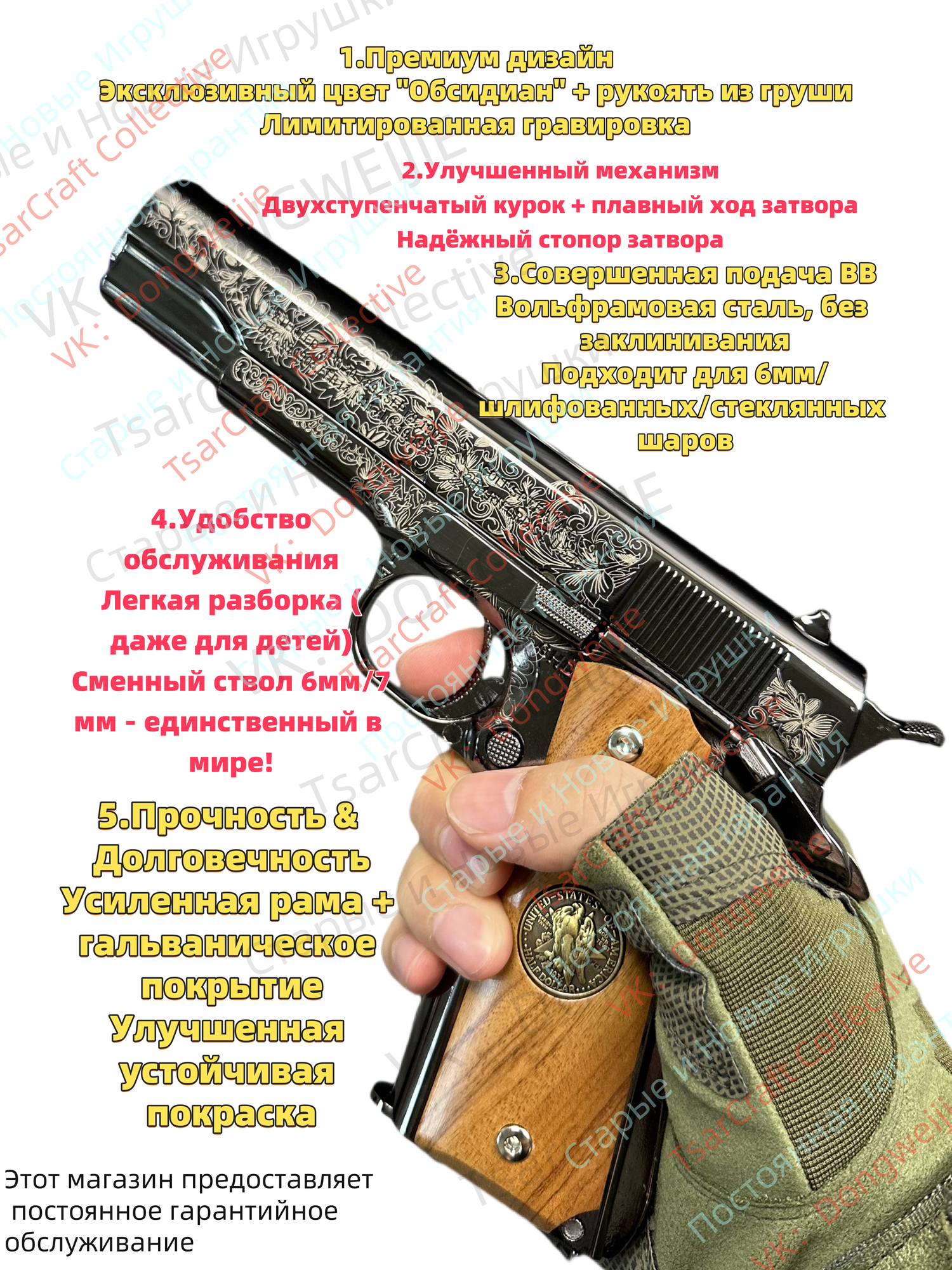 Игрушечная модель Colt AQK M1911, сборка без клея, металл, дерево