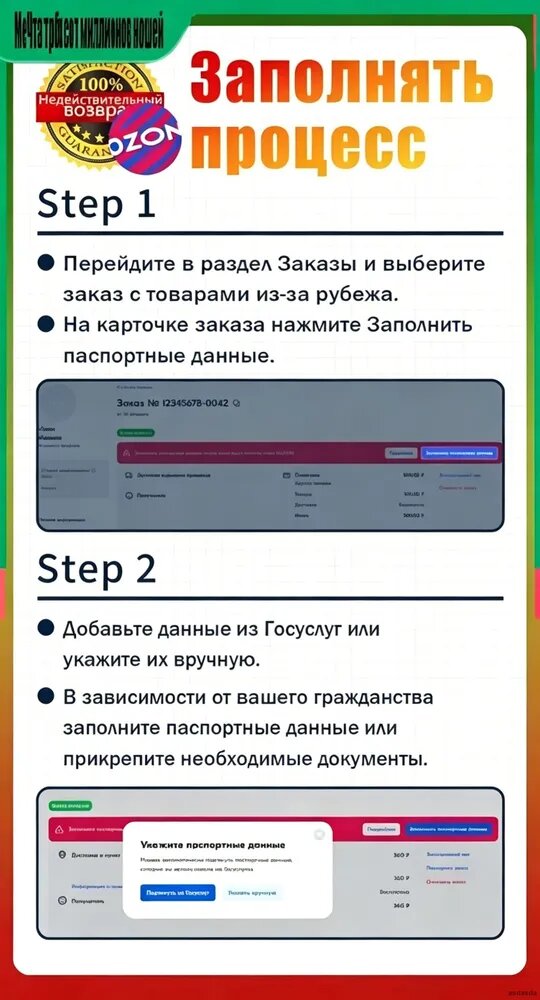 Губка, 6 шт. — фото 1