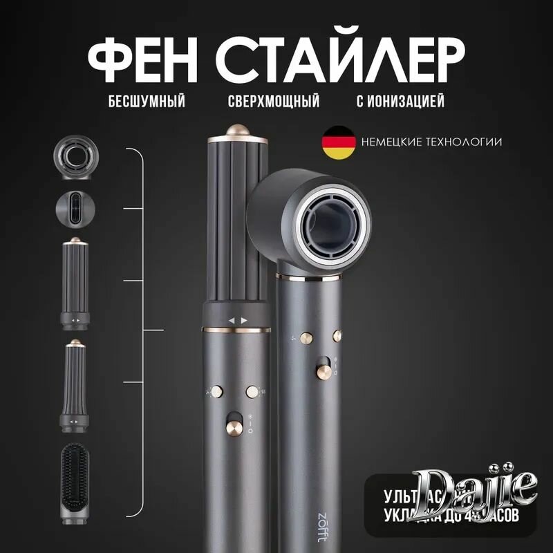 Фен для волос VT-80_sku-0520 (5 1 _mv_VUnBQ_reup_fldE 1300 Вт, скоростей 3, кол-во насадок 5, серый, серый металлик