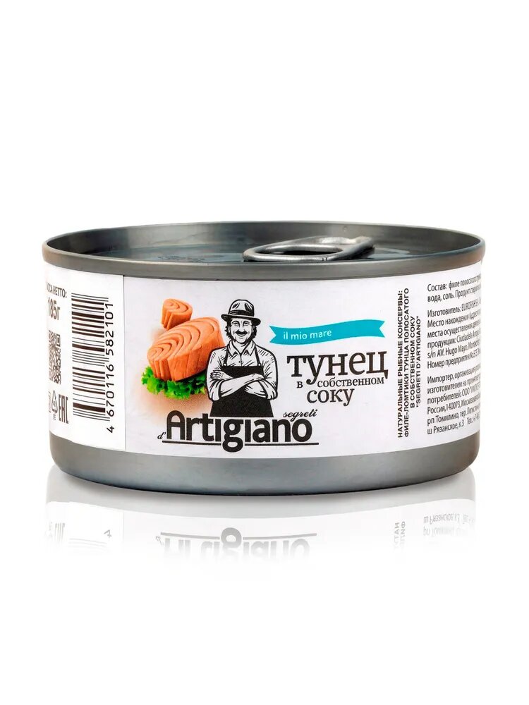 Тунец Segreti dArtigiano полосатый, филе-ломтики, в собственном соку, 185 г