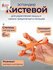 Эспандер , 1 шт, 6 кг