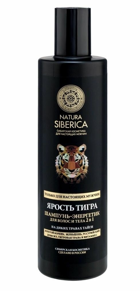 Шампунь Natura Siberica Men, Ярость тигра, энергетик для волос и тела 2 в 1, 250 мл (4607174433816)