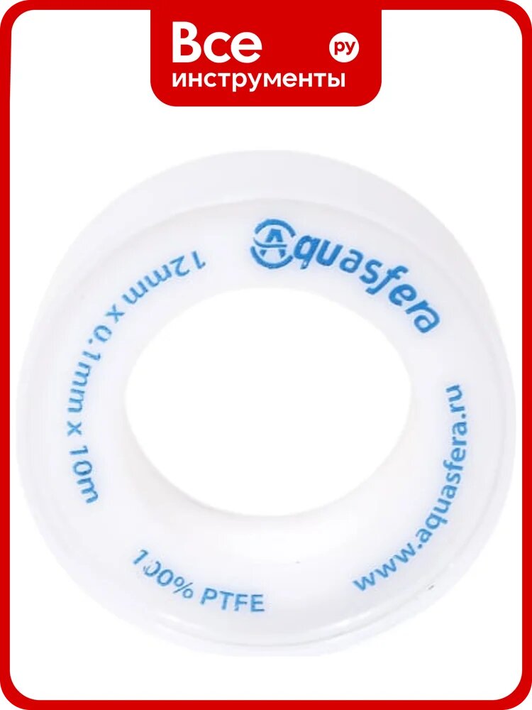 Лента Aquasfera ФУМ катушка 12мм х 0,1мм х 10м PTFE вода 6020 6020-02 008-0546