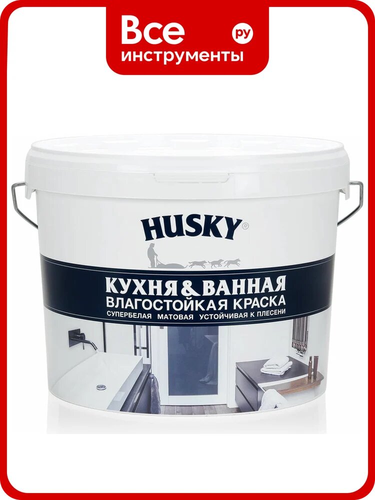 Краска для кухонь и ванных комнат HUSKY 9 л 32505 для защиты и декоративного покрытия поверхностей