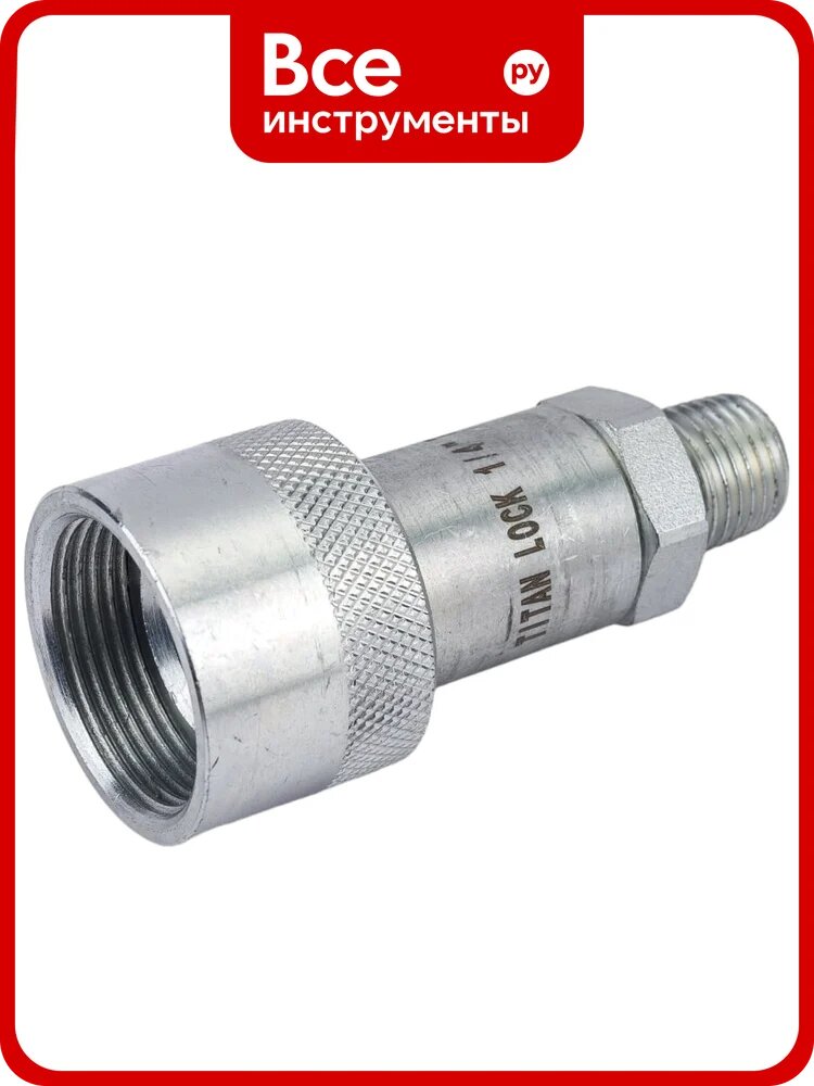 БРС TITAN LOCK 1/4in серия T резьбовая, ISO 14540, розетка, оцинкованная сталь, резьба NPT TL2TFN