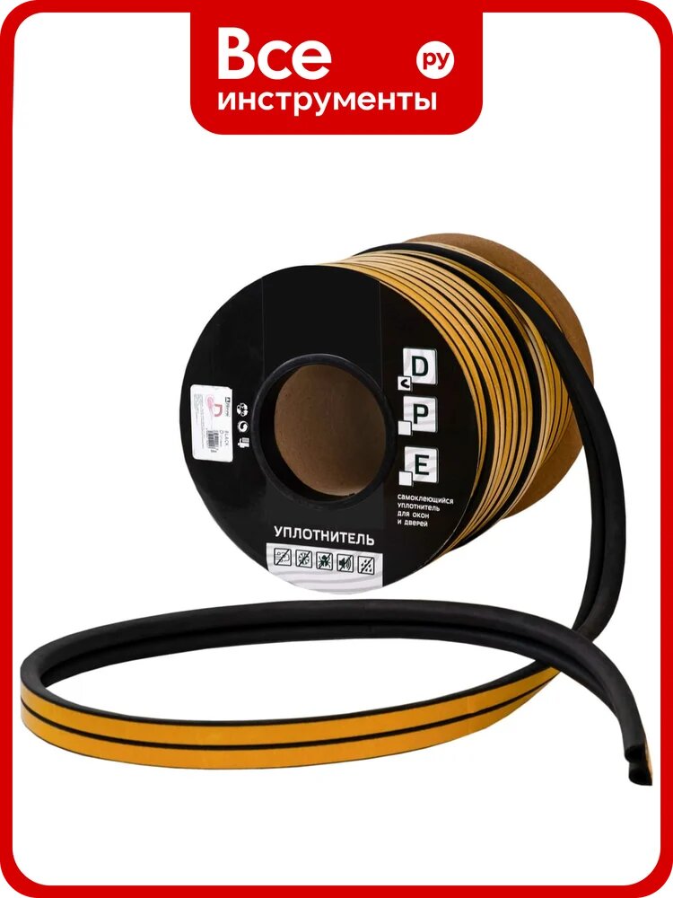Уплотнитель VETTORE профиль E 9x4 мм, 150 м, Black черный 20367