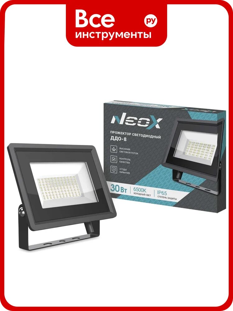 Светодиодный прожектор Neox ДДО-8 30Вт 230В 6500К 3150Лм 105лм/Вт IP65 4690612034003, светодиодная