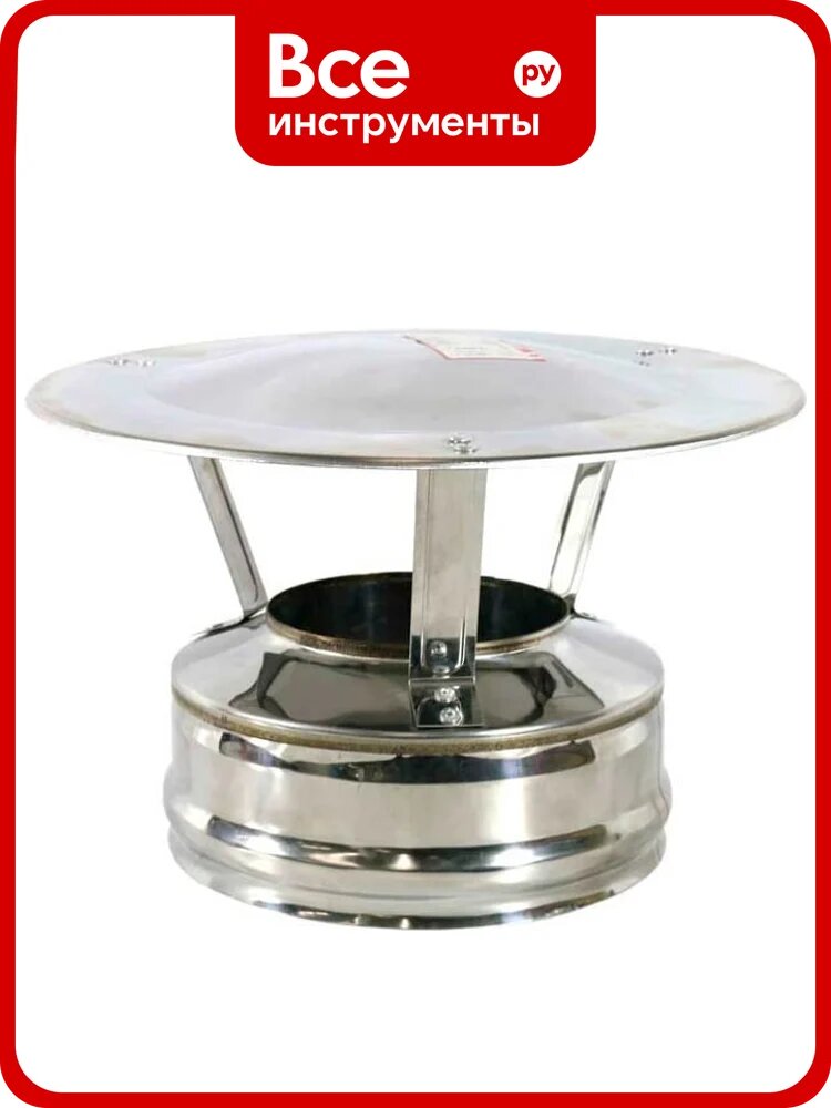 Оголовок FERRUM 430/0,5 мм, нержавеющая сталь, ф150x210 f3108