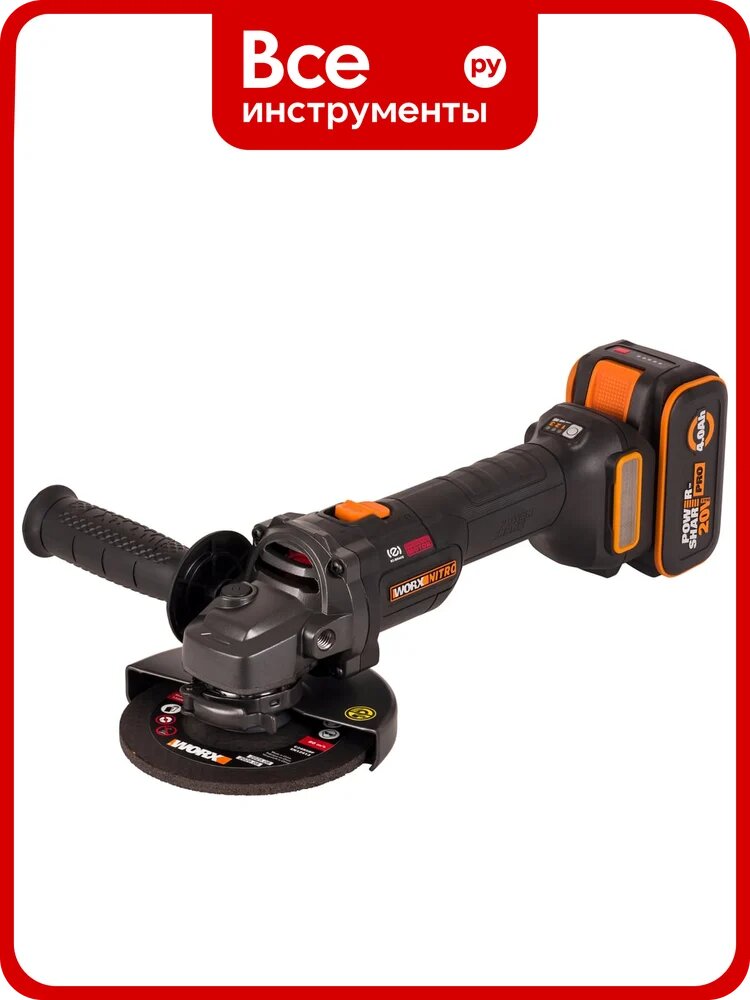 Угловая шлифмашина бесщёточная аккумуляторная WORX 125мм, 20В, 4Ач х1, ЗУ 2А WX814