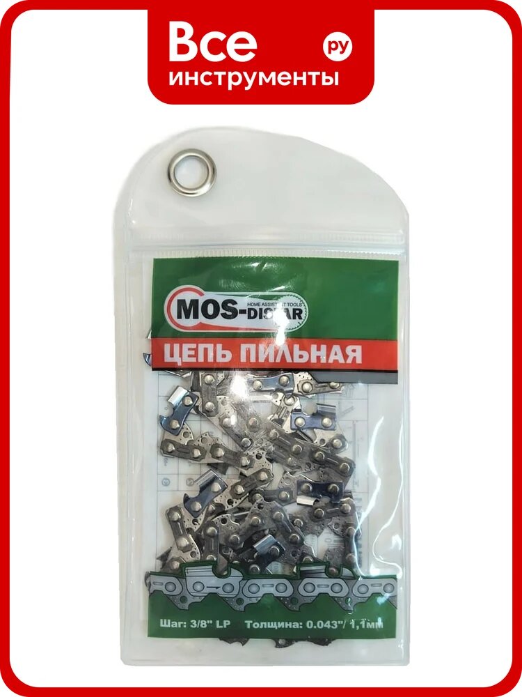 Цепь 56 звеньев МОS-DISTAR MS-CHAIN5611 чиппер форма зуба, поперечный и продольный распил, угол заточки крупный