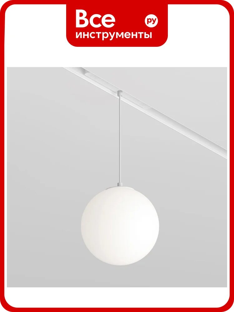 Трековый подвесной светильник MAYTONI luna exility 3000-4000k 5вт 360 dim dali TR039-4-5WTW-DD-W