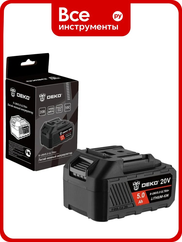 Аккумулятор DEKO R-UNV5.0 ULTRA+ литий-ионный 20 В 5,0 А·ч с повышенной токоотдачей 083-1018