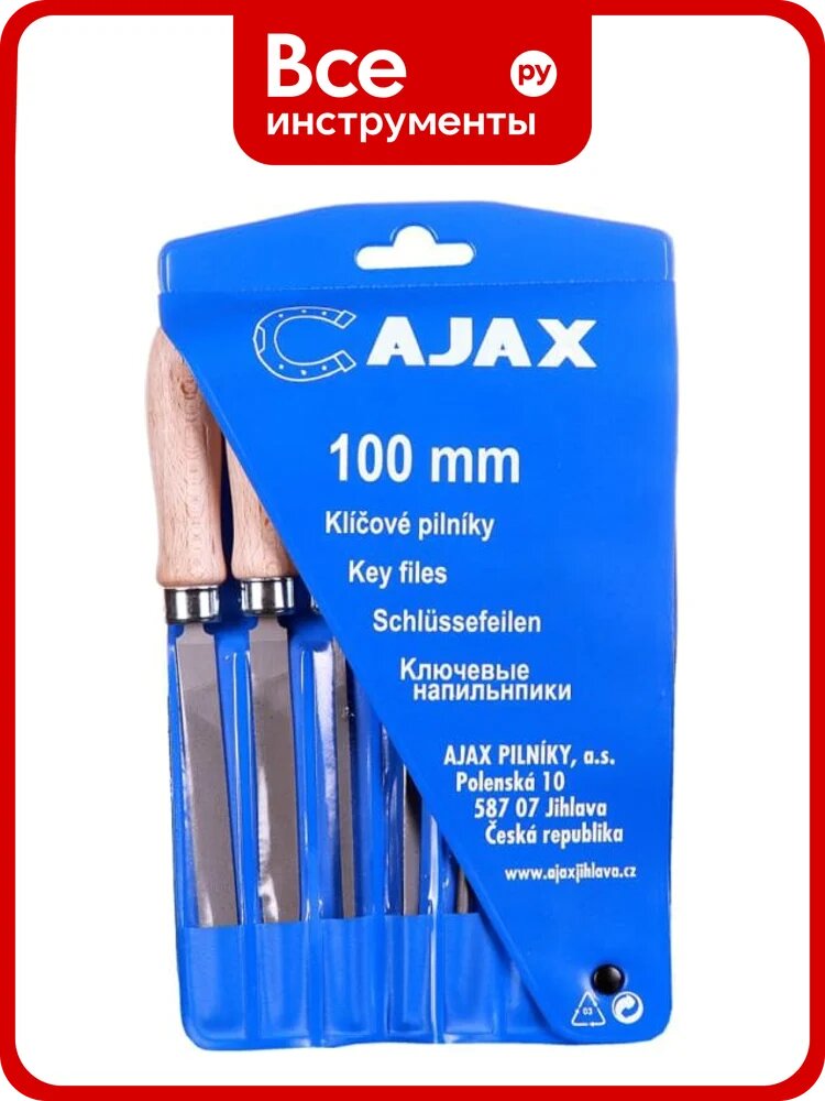 Набор ключных напильников AJAX Sada-p 100/2 286202921025, по металлу с плоским и полукруглым профилем