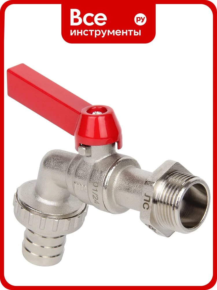 Кран шаровой поливочный с латунным штуцером TEBO НАР 3/4" T-КШ. П.555.34. КР. CN