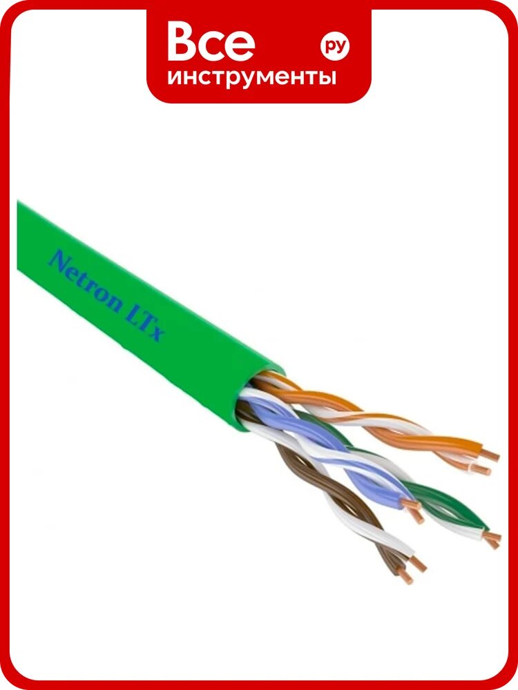 Кабель U/UTP Cat 5e PVCLS нг(А)-LSLTx 4x2x0.52 мм Netron 32514, 0,52 мм медный проводник с ПВХ оболочкой