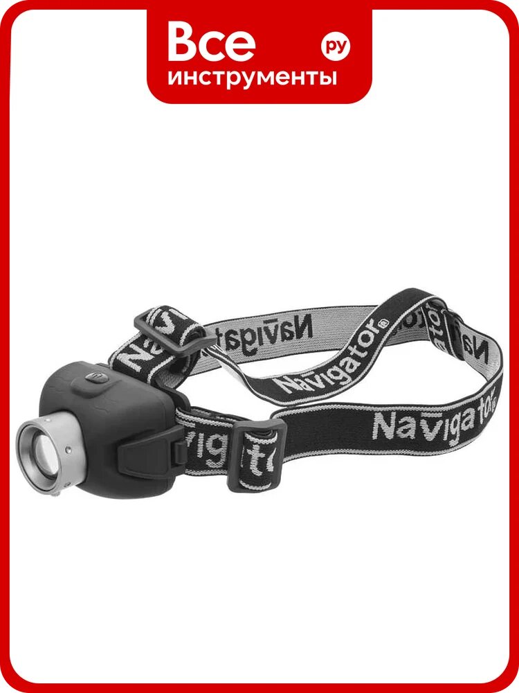 Фонарь Navigator, NPT-H06-3AAA, налобный, CREE, 1LEDx5Вт, 3 режима, фокус 94913