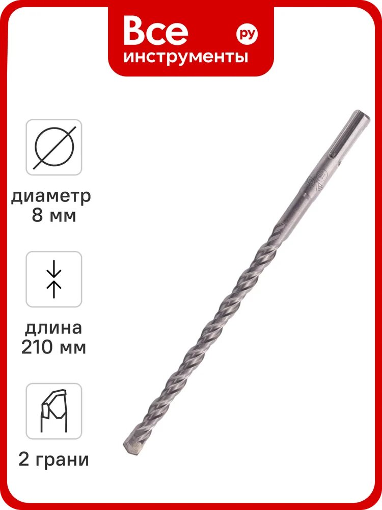 Бур RAGE by VIRA SDS-plus для бетона, кирпича и камня, универсальный алмазный инструмент с двойными гранями