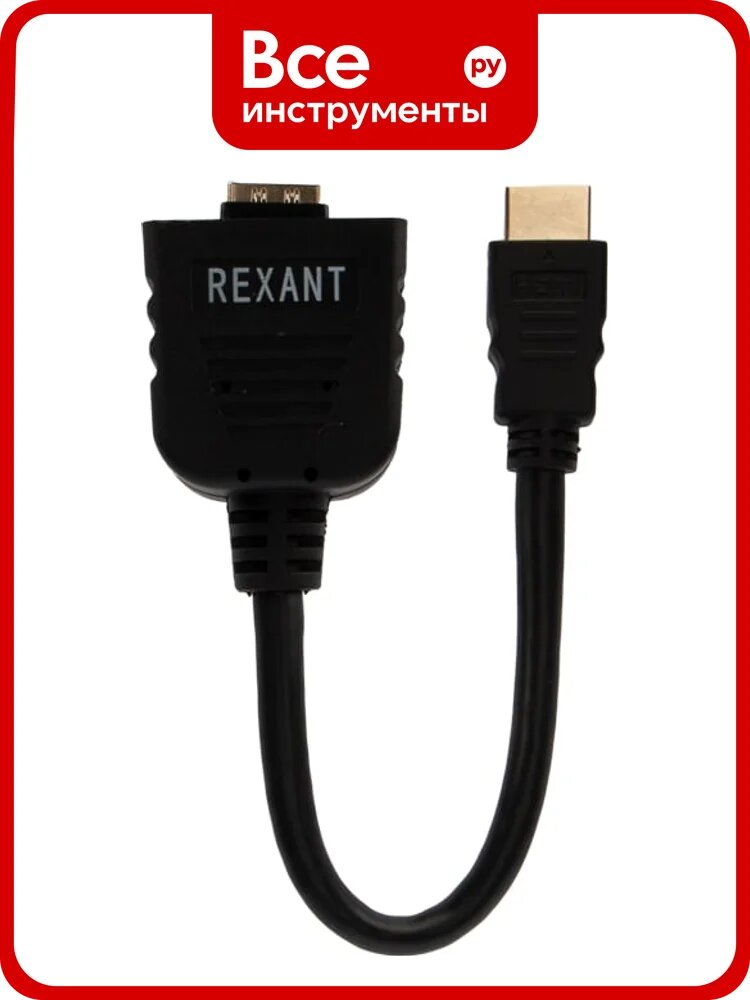 Разветвитель REXANT HDMI штекер с двумя гнездами, провод из ПВХ, поддержка 4K сигнала, компактный черный корпус