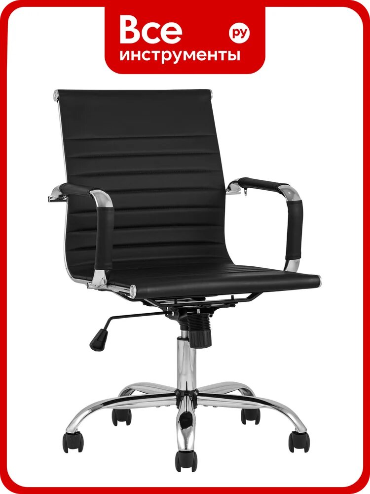 Компьютерное кресло Стул Груп TopChairs City S, черное D-101 black, для работы компьютером, черный