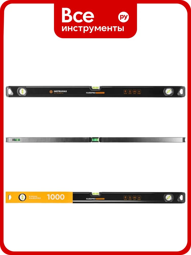Уровень противоударный, магнитный INSTRUMAX HARDPRO 1000 IM0195