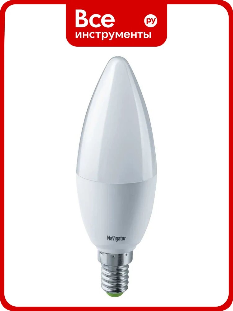 Светодиодная лампа Navigator 61 325 NLL-C37-8.5-230-4К-E14-FR 61325, пластик