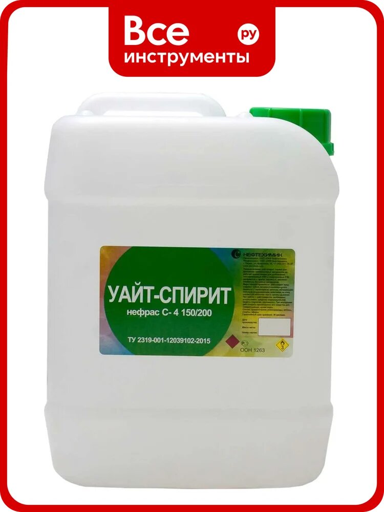 Уайт-спирит Нефтехимик 20 л УТ200000