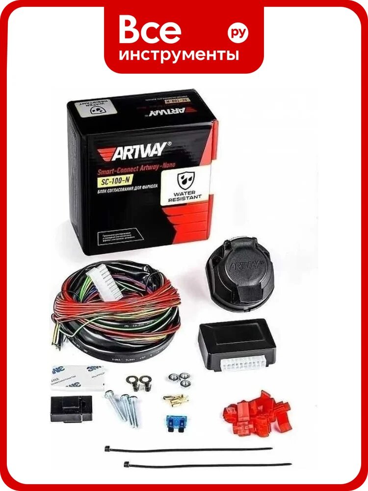 Блок согласования для фаркопа Artway Smart Connect 7-контактная, обновленная, 1.9 м SC-100 N