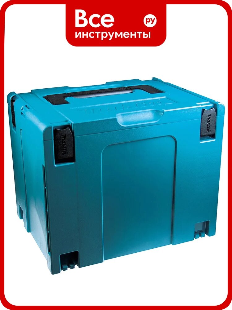 Кейс Makita Makpac с T-LOC замками, ящик для электроинструмента, синий, прочный пластиковый корпус, ручки из пластика