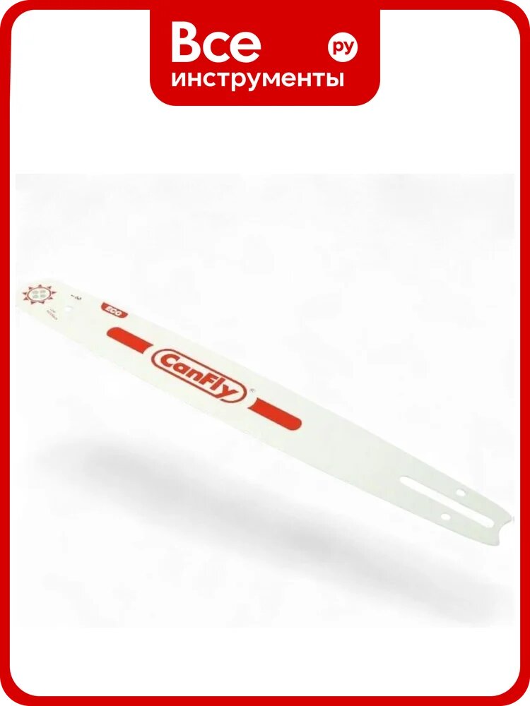 Шина CanFly 0,325-1,5-72 720585, для бензопилы, сталь, 18 дюймов