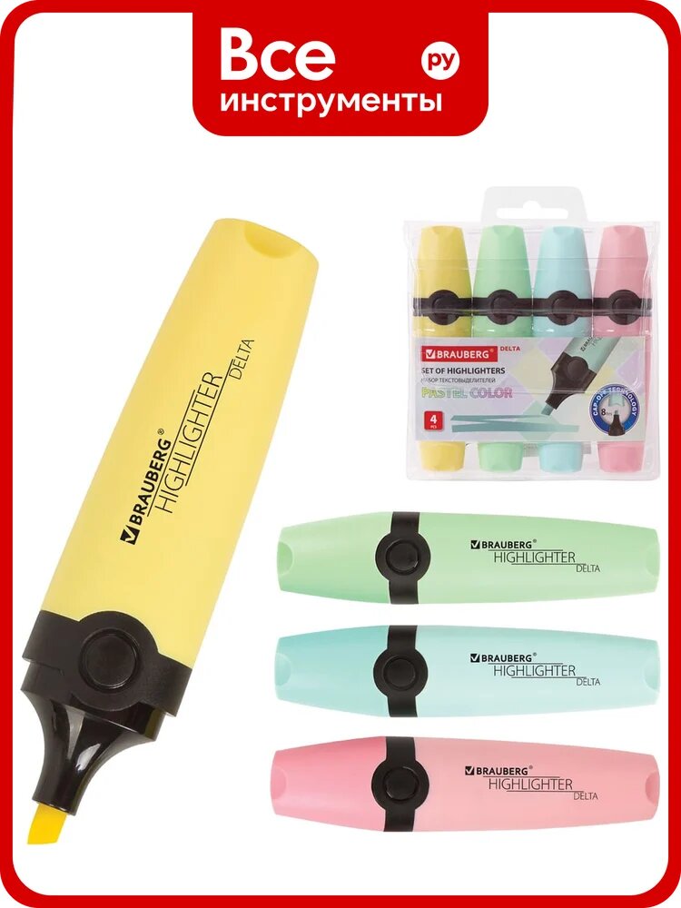 Текстовыделители BRAUBERG DELTA PASTEL набор 4 шт, ассорти, линия 1-5 мм 151735