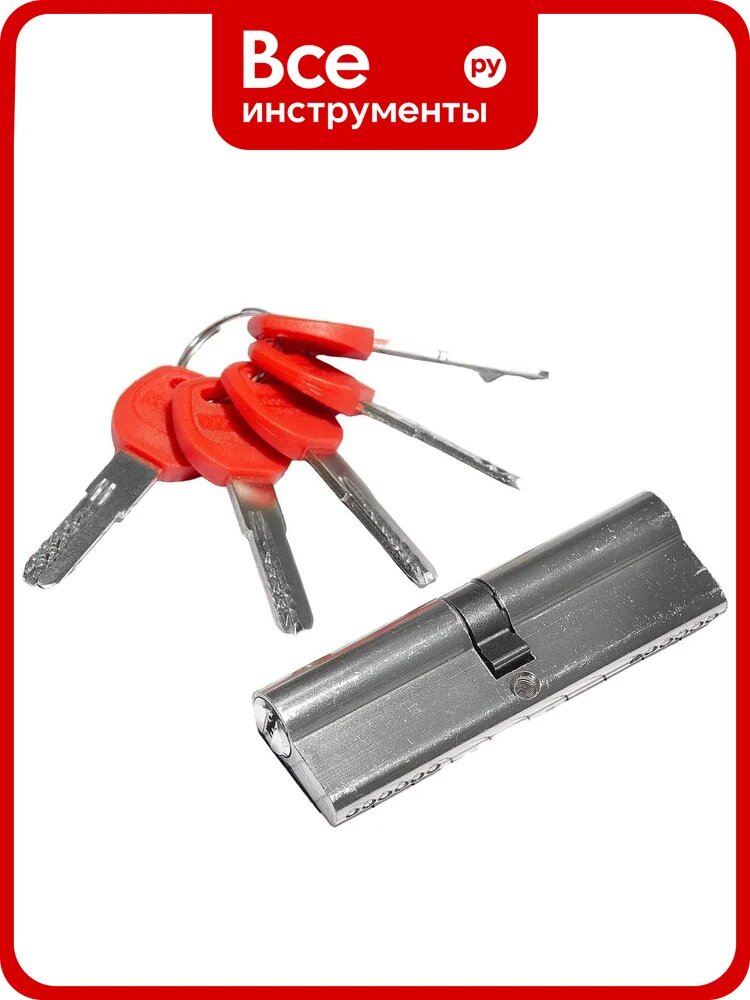 Цилиндр Doorlock V 2300Z N серия Variant, никелированный, 50x50мм, 5 перф. ключей