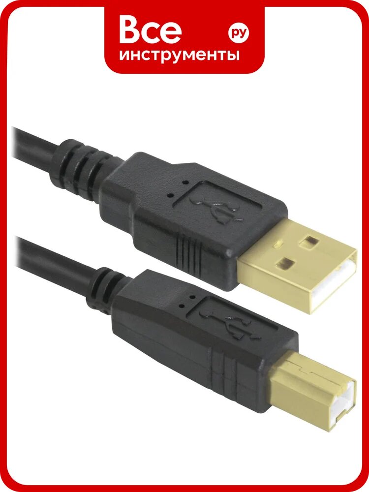 USB кабель Defender USB04-06PRO USB2.0 AM-BM, двухразъёмный медный с черным изоляционным покрытием, усиленная защита