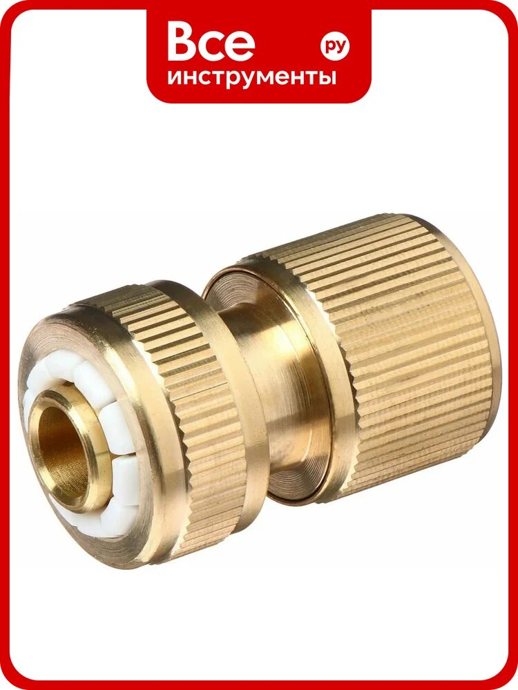 Латунный быстросъемный соединитель 1/2", аквастоп Elmos 53278141