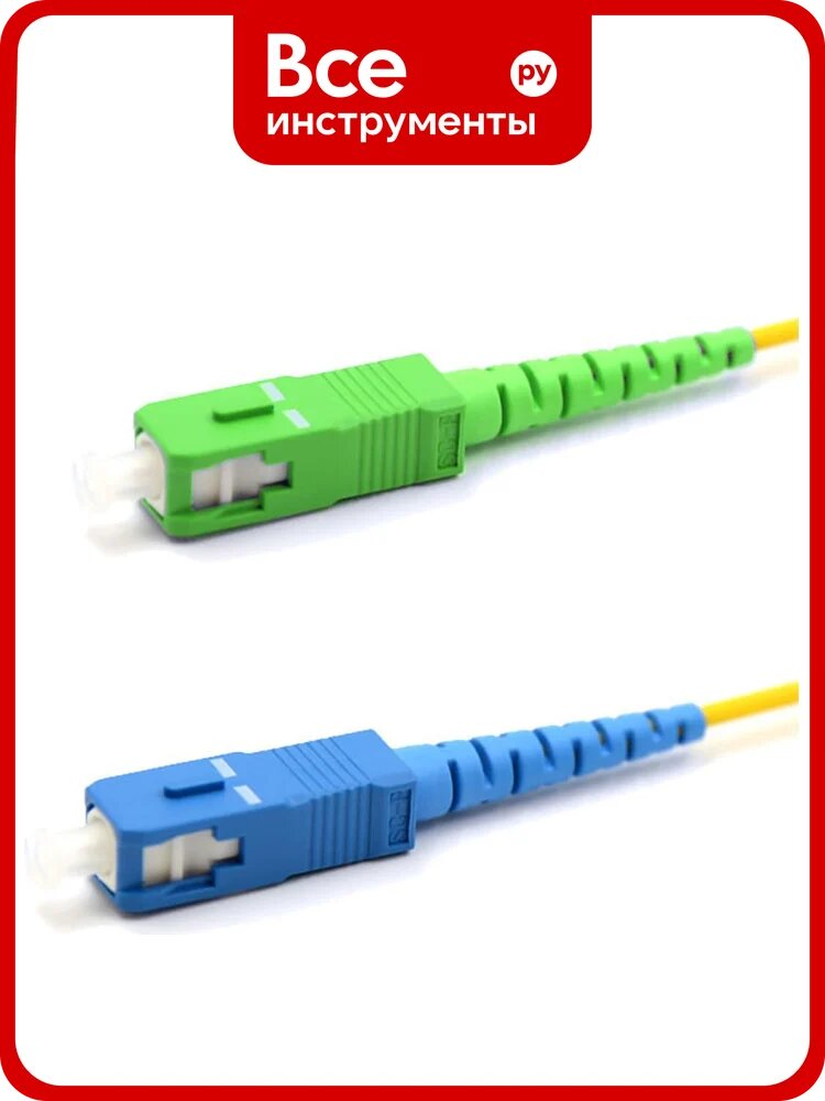 Оптический переходной патч-корд REXANT (SM), 9/125 (OS2) SC/APC-SC/UPC, симплекс, LSZH, 7м 50-2061