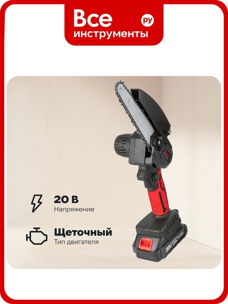 Аккумуляторная пила Forcekraft 1 аккумулятор li-ion 20v, 2.0ah FK-WT03156, для удобного хранения упакована в кейс