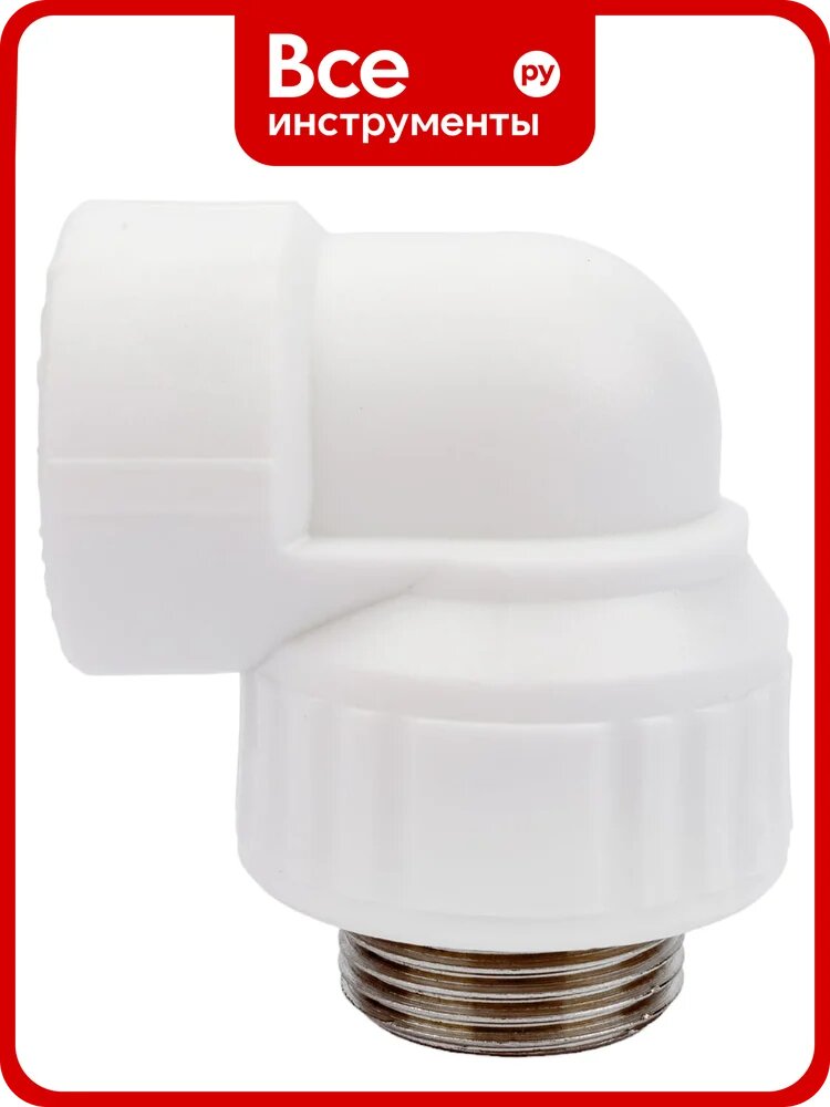 Комбинированный угольник VALFEX PP-R белый, 32х1 дюйма НР 10126032 127-0597, белый
