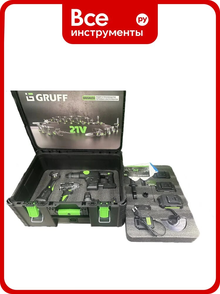 Набор инструментов GRUFF GF-2413L, 4 в 1, бесщеточный, Li-Ion, 21 В, 3 аккумулятора